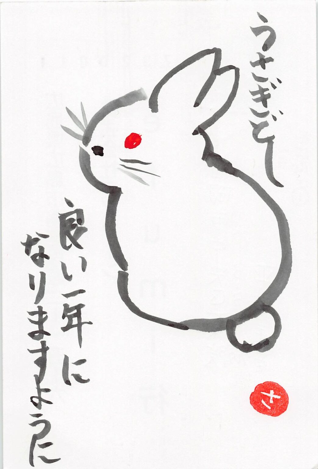 〒1426 – ハガキ交流サイト「efumi」