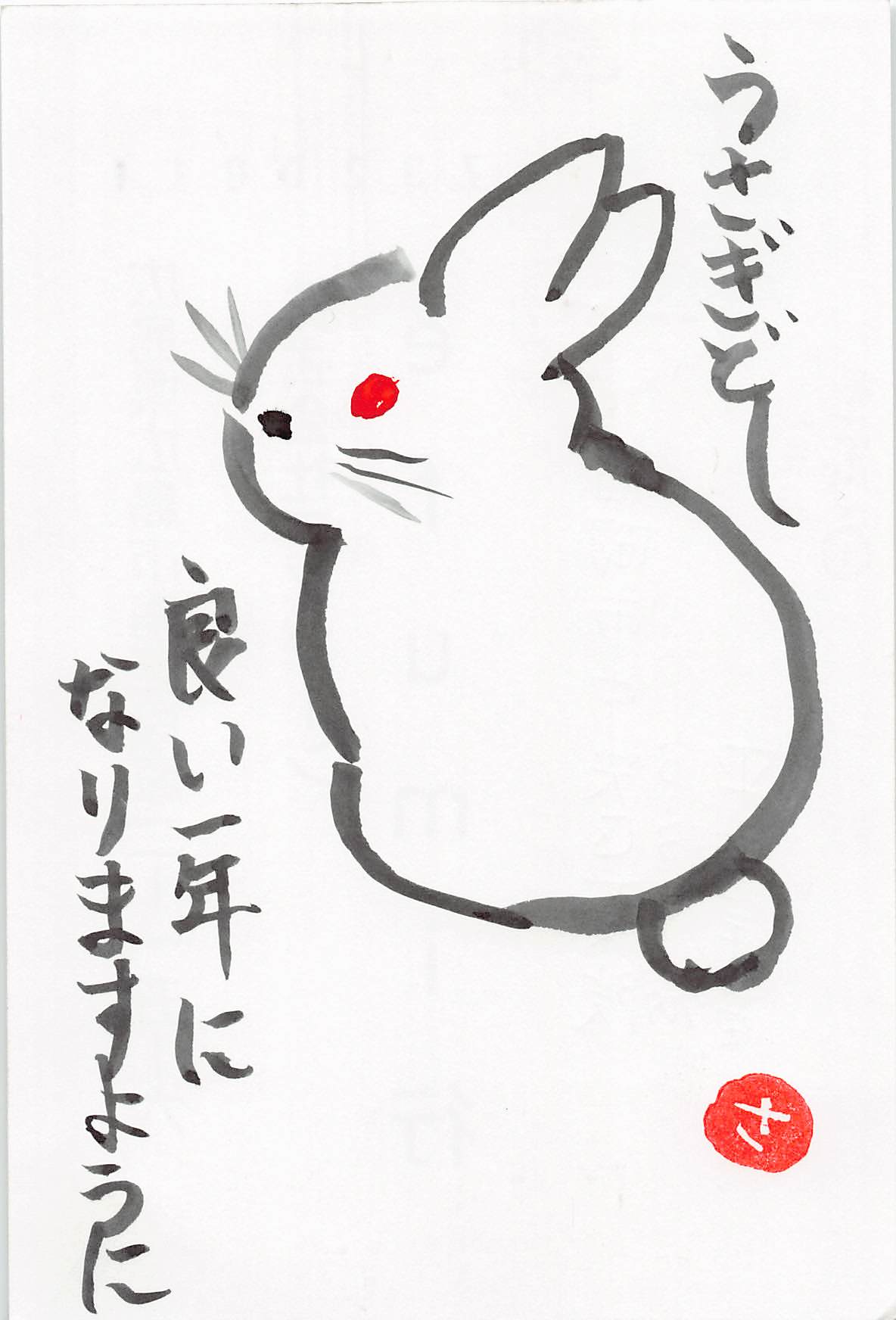 〒1426 – ハガキ交流サイト「efumi」