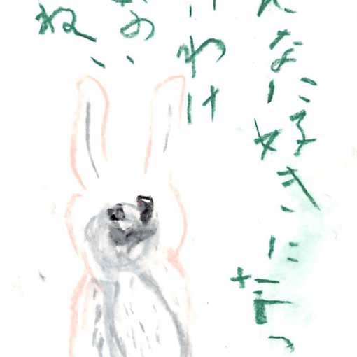 「高齢者版・余暇活動の楽しさ評価法」の実施が、自己効力感の改善と作業選択の支援に役立った事例 - ハガキ交流サイト「efumi」