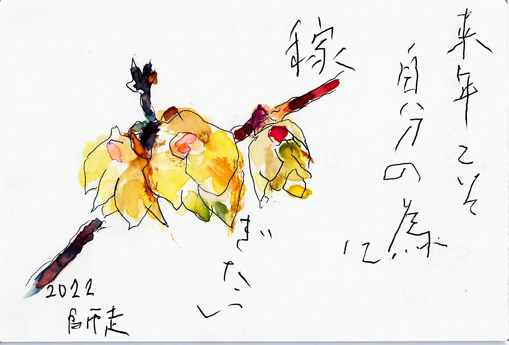 〒1418 – ハガキ交流サイト「efumi」