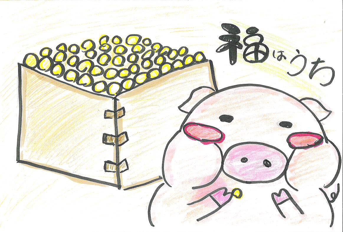 〒1462 – ハガキ交流サイト「efumi」