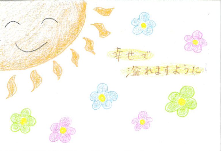 〒1459 – ハガキ交流サイト「efumi」