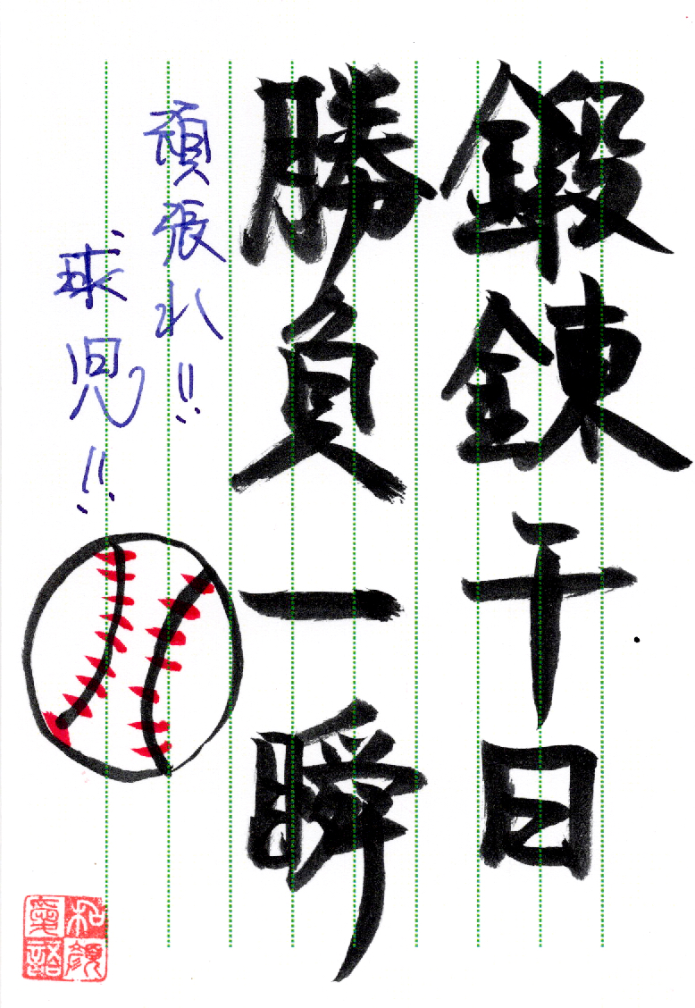 〒1617 – ハガキ交流サイト「efumi」