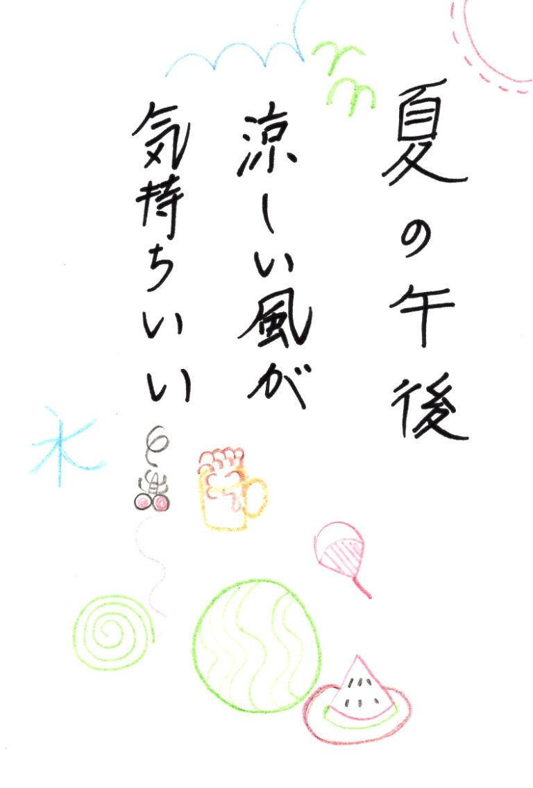 〒2018 – ハガキ交流サイト「efumi」