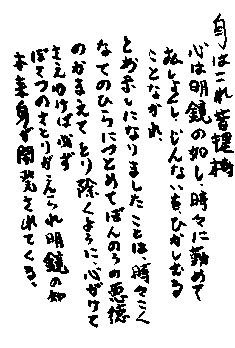 〒2130 – ハガキ交流サイト「efumi」