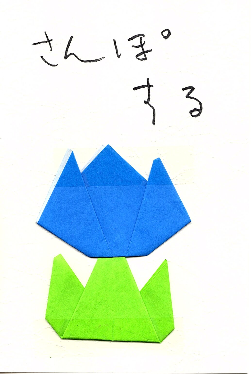 〒2160 – ハガキ交流サイト「efumi」