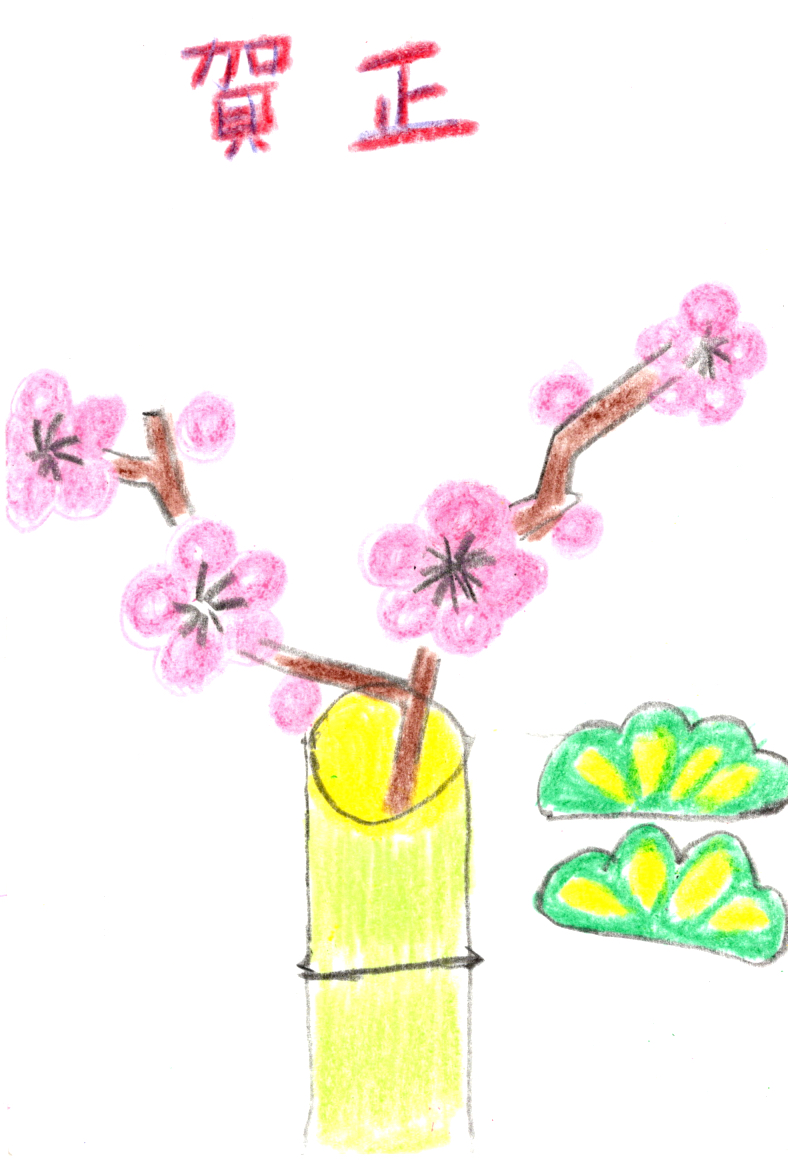 〒2176 – ハガキ交流サイト「efumi」