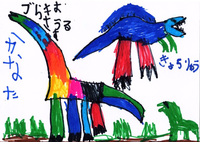 〒2193 – ハガキ交流サイト「efumi」